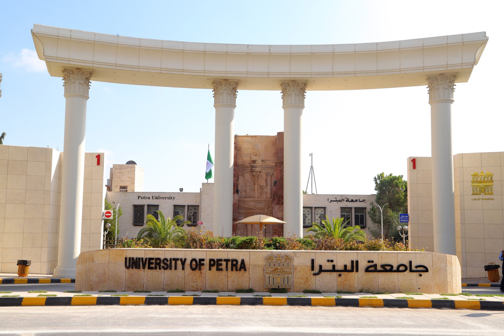 University of Petra | Home