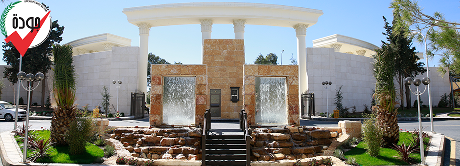 University of Petra | Home